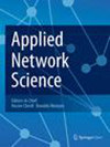 Applied Network Science| 2025年影响因子1.5| 中科院3区 | 收录类别：计算机科学